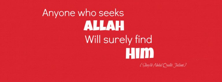 30+ Islamic Cover Photos For Facebook With Quotes 2025