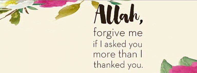 30+ Islamic Cover Photos For Facebook With Quotes 2025